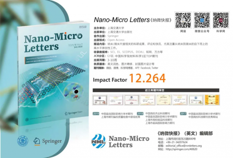 Nano-Micro Letters 期刊介绍 - Nano-Micro Letters
